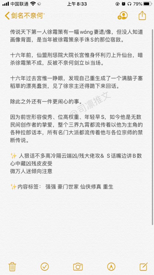 完结文 最右 